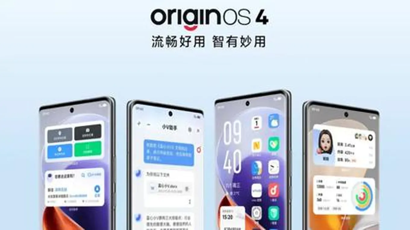 واجهة فيفو Origin Os 4 تنطلق رسميًا اليوم - رقمي تيفي